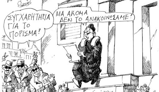 Διακοπή ρεύματος σε περιοχές του Δ. Σπάρτης