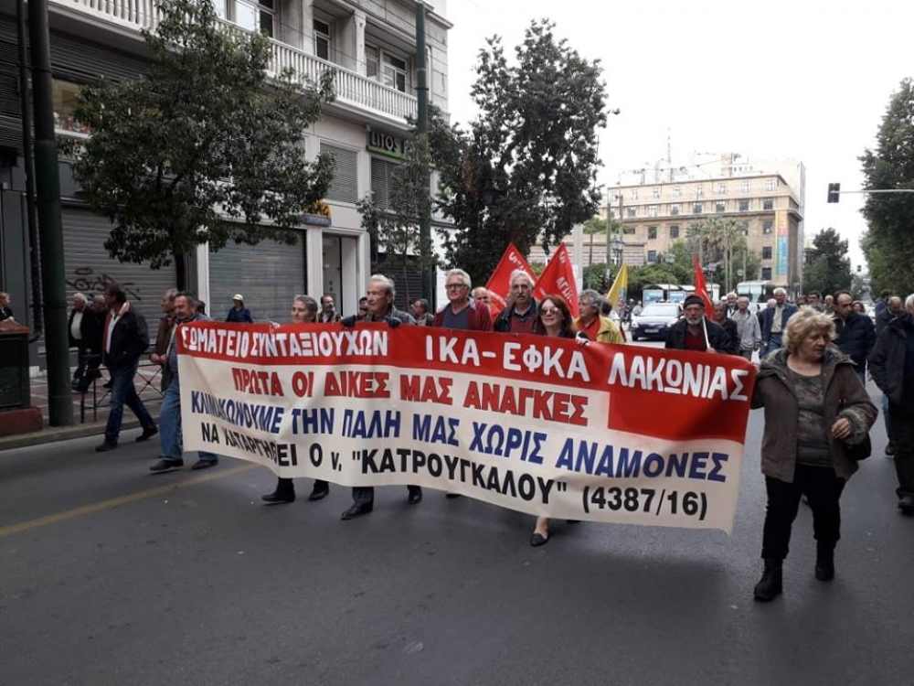 Συνταξιούχοι ΙΚΑ – ΕΦΚΑ Λακωνίας: «Οι διπλές και τριπλές αυξήσεις ήταν ...