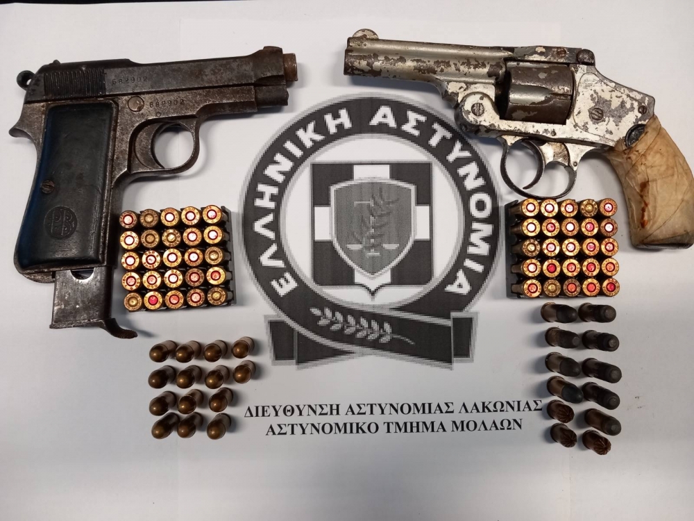 Γυναίκες συνελήφθησαν για παράβαση της νομοθεσίας περί όπλων στη Λακωνία